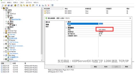 工控自动化技术文摘：kepserverex与西门子1200通讯 Tcpip
