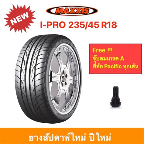 MAXXIS 235/45 R18 I-PRO แม็กซีส ipro ยางปี 2024 | Shopee Thailand