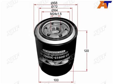 Купить Фильтр масляный FORD, JEEP, Mazda, Toyota ST-90915-30002-8T в ...