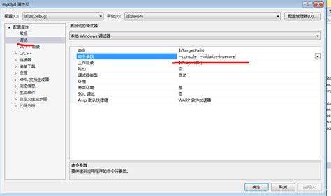 最新版 mysql8 0 25 在window7 64位系统上编译和运行 bison 2 4 1下载 csdn博客