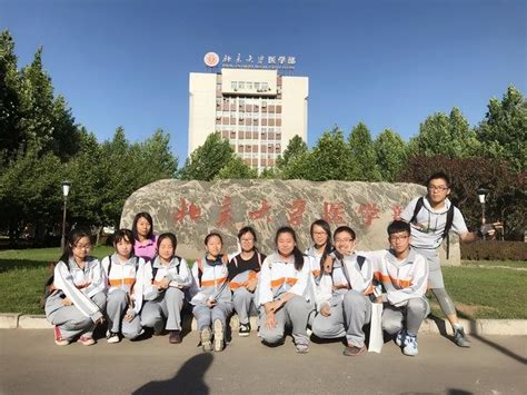 北京大学医学部 快懂百科