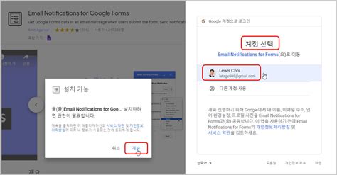 [구글드라이브] 설문지에 응답된 이메일 주소로 접수 확인 회신을 자동으로 보내려면 최규문의 소셜코칭