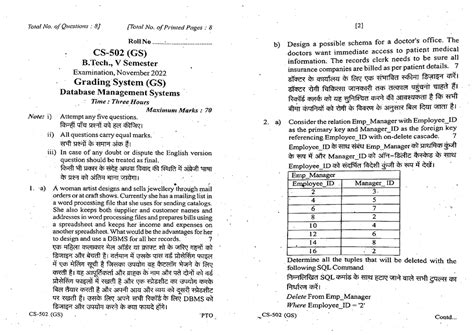 Cs Data Management Systems Nov Internet And Web Technology Studocu
