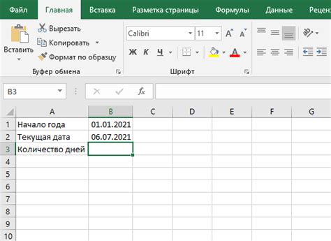 Как посчитать количество дней между датами в Excel Excelguide Про Excel и не только