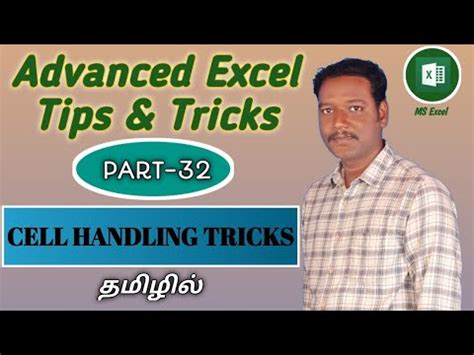 PART CELL HANDLING TRICKS IN MS EXCEL TAMIL YouTube