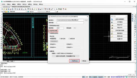 Cad工具——导出pdfcad2021图纸怎么转成pdfcsdn Csdn博客