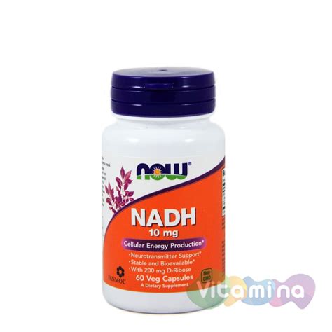 NADH (никотинамид) 10 mg, 60 Капс - купить в интернет-магазине Vitamina ...