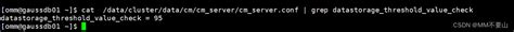 Gaussdb 集群数据库变为只读模式readonly（实验）`error Cannot Execute Create Table In A