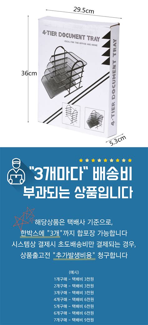 화일박스 서류정리함 수납 보관함 A4 정리함 철제 꽂 오너클랜