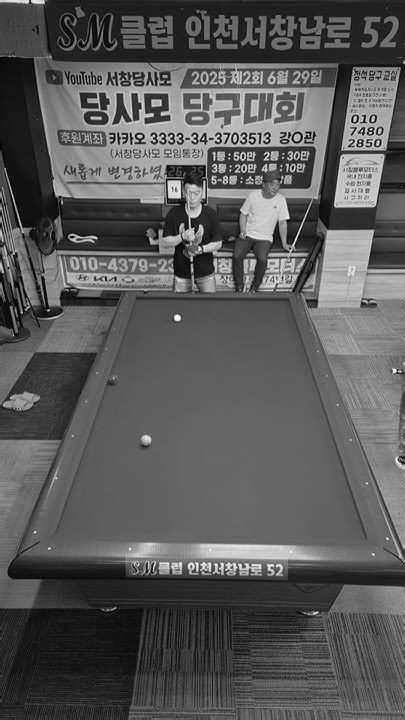 베드가이 Youtube