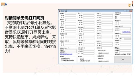 小蚁助手快递驿站出库拍照系统官方下载地址 星眼快递出库设备 快递出库仪 物流高拍仪 驿站出库扫描仪 快递出库扫描一体机