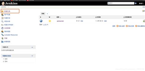 记一次jenkins 构建go项目经历 Csdn博客