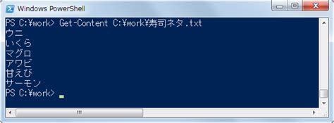 【powershell】ファイルに追記する ほそぼそプログラミング日記