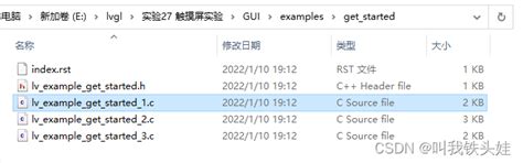Lvgl8 移植（stm32f1）lvgl8 触摸移植 Csdn博客