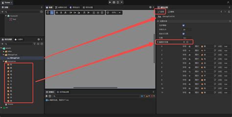 文本进阶使用 · layaair3 3 · 引擎文档 · layabox