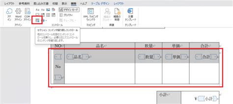 Using Word Connectors From Power Automate To Create DocumentsReplacing Text Adding Dynamic