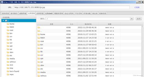 Iwebsec靶场 中间件漏洞通关笔记2 Tomcat中间件漏洞iwebsec Tomcat中间件漏洞 Csdn博客