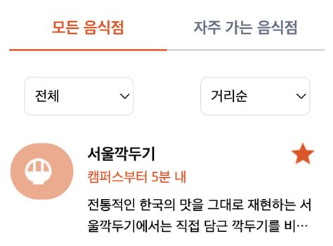 cypress e e 테스트에서의 트러블 슈팅에서 시작된 실행 명령어 알아보기