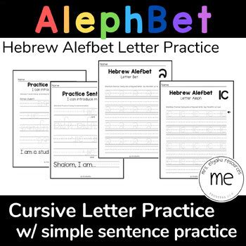 Learn And Trace The Hebrew Alphabet In Cursive By Mrs Eliyahu Resources
