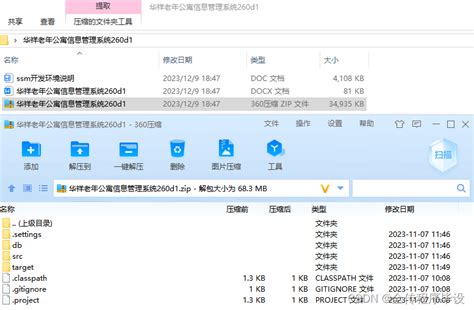Java计算机毕业设计华祥老年公寓信息管理系统（附源码springboot开题论文部署） Csdn博客