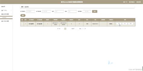 【2024】基于springboot的自习室座位预约管理系统设计自习空间预约管理系统 Csdn博客