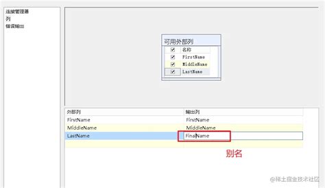 Ssis学习使用二：最基本的数据流任务（处理流程）通过一个完整的 Ssis 实际项目，介绍其基本使用和处理流程。当然，首 掘金