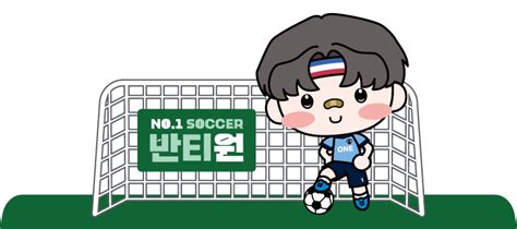 맨시티반티 축구반티 축구복 유니폼반티 336b 반티원