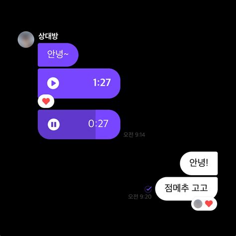 글로벌 일대다 실시간 채팅 Iosand안드로이드 네이티브 앱 서비스 관리자페이지 Ui·ux 기획 포트폴리오 크몽