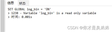 mysql数据库误删恢复 mysql 数据 误删 mysql误删表怎么通过navicate恢复 csdn博客