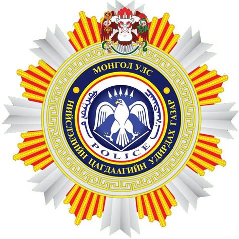 Халаасны хулгайн гэмт хэрэгтэй тэмцэх хэлтэс Ulaanbaatar