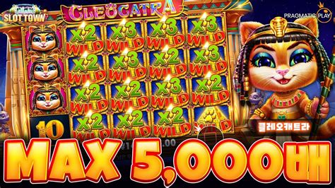 슬롯머신 슬롯 프라그마틱 클레오파트라 5000배 맥스윈 당첨금 100만원 슬롯 슬롯머신 슬롯사이트 Youtube