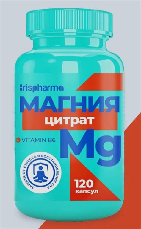 БАД Irispharma Магния цитрат+В6 | отзывы