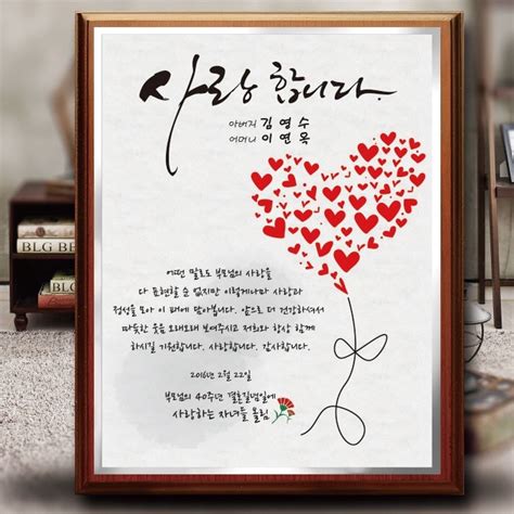 부모님 감사패 예문 부모님 감사패 문구 네이버 블로그