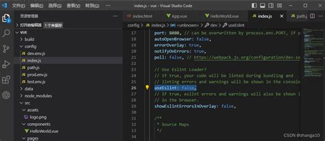解决vscode运行项目遇到的解决格式报错问题如何让vscode不因为格式报错 Csdn博客