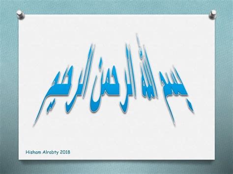 Asthma Predictive Index Ppt