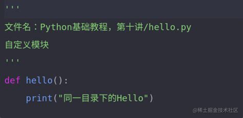 How Can Python Customize Modules The Python Foundation Tutorial