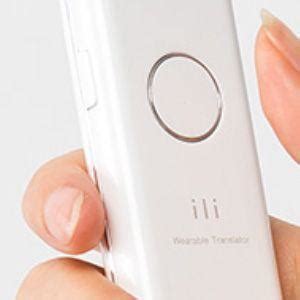 Bluetooth Gesture Control Postscapes