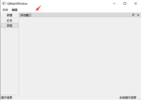 Qt 学习记录 腾讯云开发者社区 腾讯云