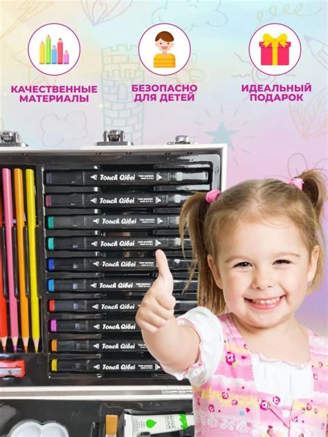 Набор для рисования и творчества в чемодане набор художника краски фломастеры карандаши купить