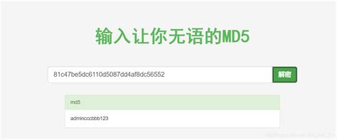 2021 07 28 ctf webbuuoj [网鼎杯 2020 半决赛]faka csdn博客
