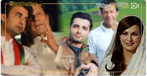 Hamza Murad Have Secret Relationship With Imran Khan Reham Khan Writes In Her Book