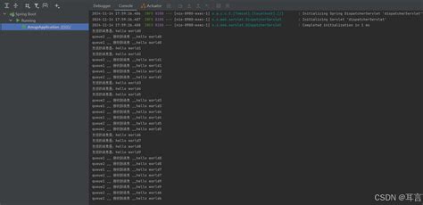 Springboot整合rabbitmq发布订阅模式springboot Rabbitmq 订阅发布 Csdn博客