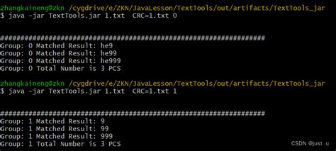 Java程序：正则表达式在文本文件中的应用实例 Csdn博客