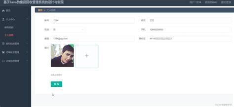 Java计算机毕业设计动漫论坛系统（附源码、数据库）idea怎么创建动漫论坛项目 Csdn博客