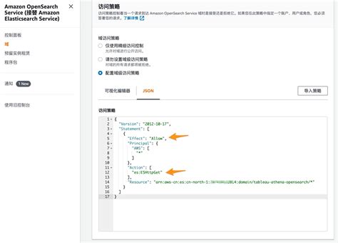 使用 Athena Federated Query 为 Tableau Server 提供多种数据源的统一管理和联合查询能力 亚马逊aws官方博客