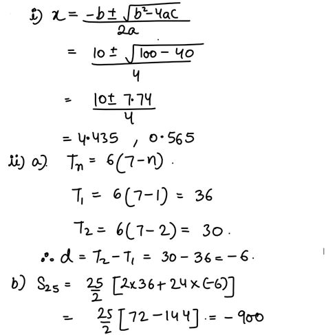 i solve the following quadratic equation for x and give your answer