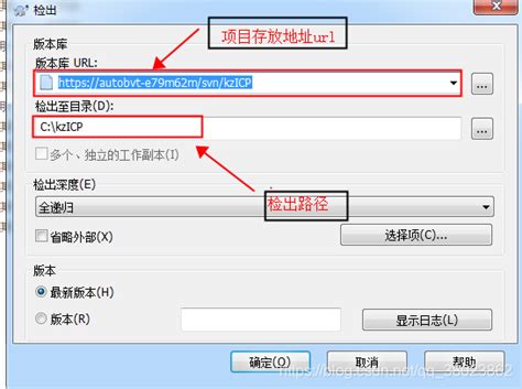 Idea关联svn两种方法 Csdn博客