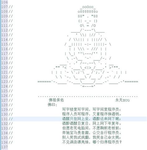 佛祖保佑代码无bug图片程序员都有哪些奇趣的代码注释，细思极恐 Csdn博客