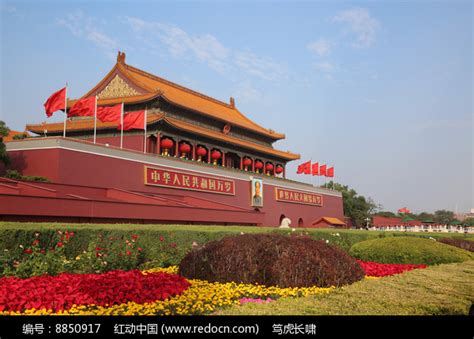 北京天安门高清图片下载 红动中国