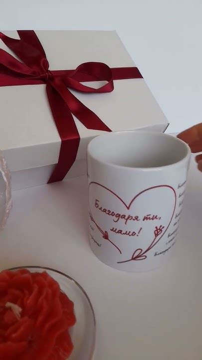 Голяма кутия за мама и за баба БЛАГОДАРЯ Youtube